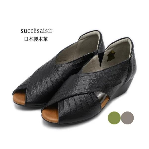 ▼商品説明上品で涼しげなクロスベルトオープントゥシューズ。甲に細かいカットをほどこし足なじみが良く 仕上がっています。アウトソールにはクッション性の高いモールドソールを採用しています。 透け 感のあるデザインはカジュアルながらフェミニンな雰...