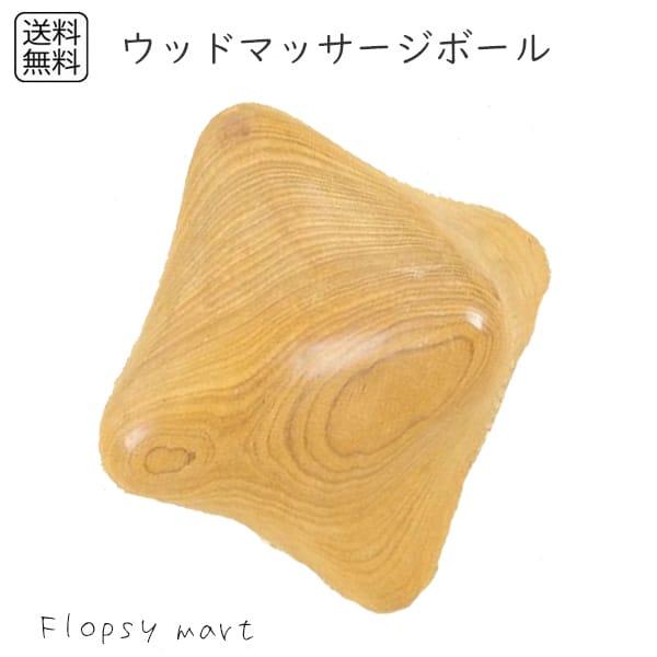 ウッドマッサージボールは、手指や足裏のツボを刺激して、血行を促進することができます。手のひらサイズで持ちやすいので、いつでもどこでもリラックスしたマッサージができます。天然木ならではの自然な感触があり、心地よさを感じながらマッサージができま...