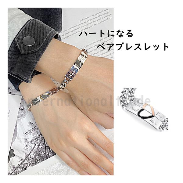 アクセサリー ペアブレスレット メンズ レディース カップル ブレスレット お揃い シルバー チェーン ステンレス プレート シンプル モダン ペアアクセサリー おしゃれ 上品 プレゼント ギフト 人気 記念日 誕生日