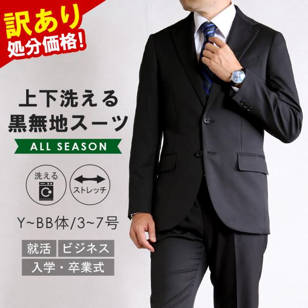 シーズンオールシーズンサイズY3 Y4 Y5 Y6 Y7 A3 A4 A5 A6 A7 AB4 AB5 AB6 AB7 BB4 BB5 BB6 BB7色ブラック素材表地 ポリエステル100％(2wayストレッチ)裏地 ポリエステル100％仕...