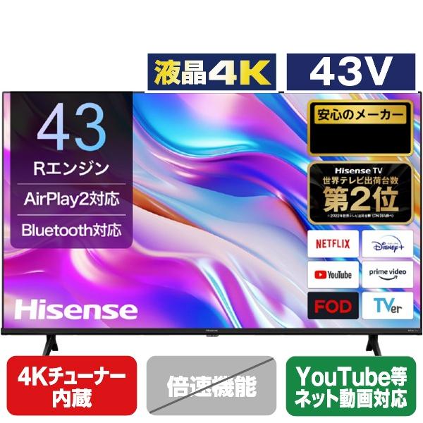 ハイセンス 【アウトレット商品】ハイセンステレビ43V型 43A68K ハイセンス 【アウトレット商品】ハイセンステレビ43V型 43A68K