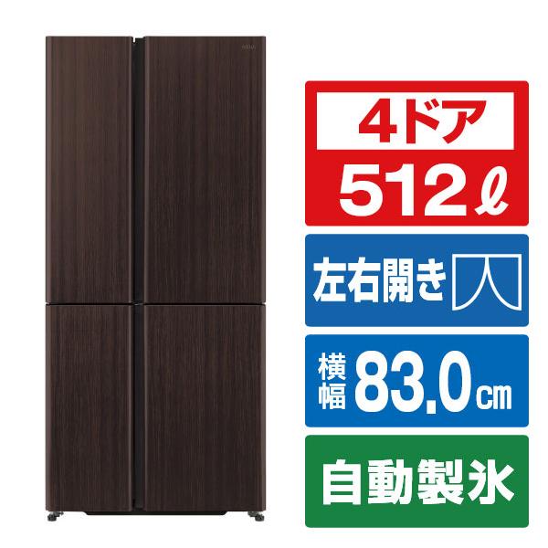 ※商品運搬、設置までの経路・スペースを必ずご確認下さい。商品購入・配送後の運搬経路NG等による購入後キャンセルや返金の対応は受付出来ませんのでご理解の程宜しくお願い致します【商品について】アウトレット品とは「リファービッシュ品」とも呼ばれ、...