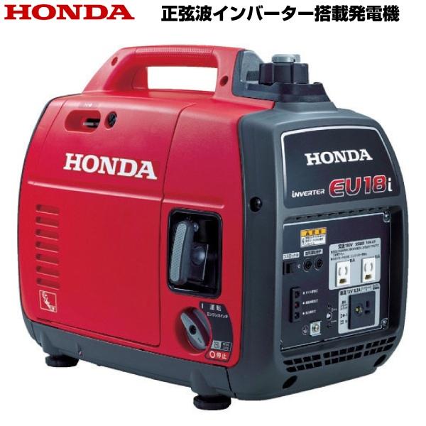 【商品仕様】ブランド：HONDA型番：EU18i寸法：W509×D290×H425mm質量：21.1kg定格交流出力：100V-1.8kVA定格直流出力：12V-8.3A騒音値：81〜90dBタンク容量：3.6L使用燃料：自動車用無鉛ガソリ...