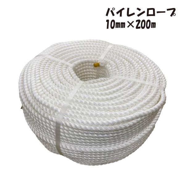 【商品詳細】素材：ポリプロピレン太さ：10mm長さ：200m質竜：9.3kgカラー：ホワイト【その他注意点】●アウトレット品となります。長期保管商品の為、倉庫内移動等多く、細かな打ち傷、汚れ等ある場合がございます。アウトレット品としての販売...
