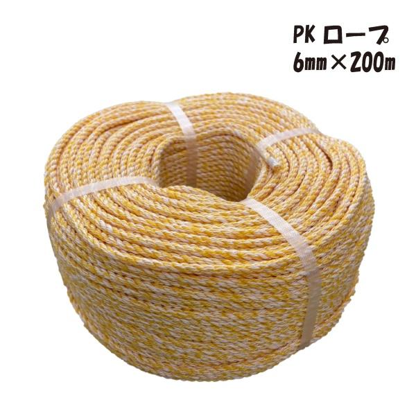 【商品詳細】素材：PK太さ：6mm長さ：200m質竜：3.7kg~3.9kgカラー：イエロー【その他注意点】●アウトレット品となります。長期保管商品の為、倉庫内移動等多く、細かな打ち傷、汚れ等ある場合がございます。アウトレット品としての販売...