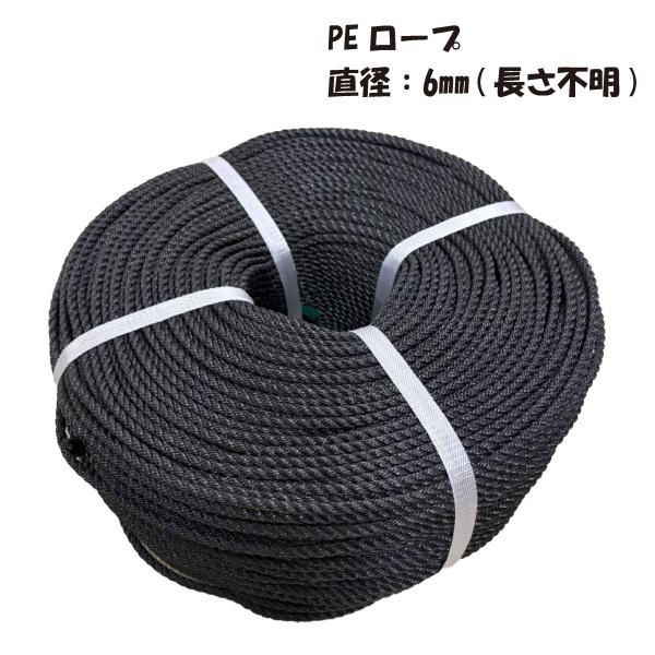 【商品詳細】素材：ポリエチレン太さ：6mm長さ：不明質量：6.6~6.8kgカラー：ブラック【その他注意点】●アウトレット品となります。長期保管商品の為、倉庫内移動等多く、細かな打ち傷、汚れ等ある場合がございます。アウトレット品としての販売...