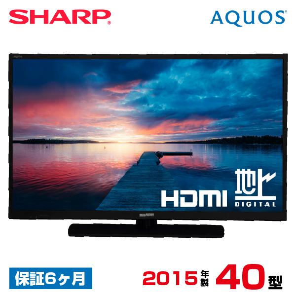SHARP シャープ AQUOS アクオス 液晶テレビ 40型 40インチ 2015年製 地デジ BS CS LC-40BH11 tv-01-2 卓出