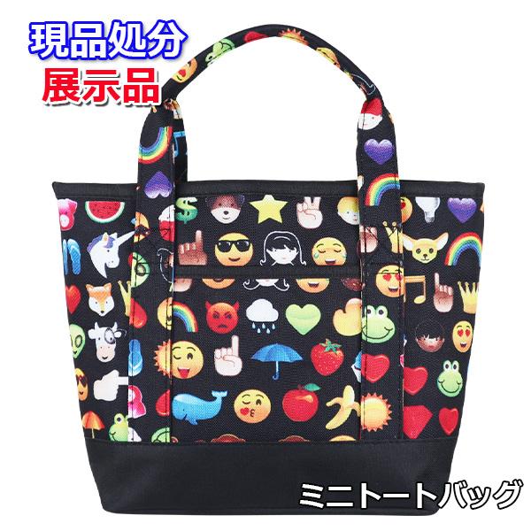 【訳あり・現品処分】サンプル　展示品（未使用品です）店頭展示品のため、全体的に色あせ・しわ箇所がございます。通常使用に問題ございません。サイズ：32cm×22cm×11cm素材　：ポリエステル・内ポケット3ヶ所　　ペットボトル収納　　小物入...