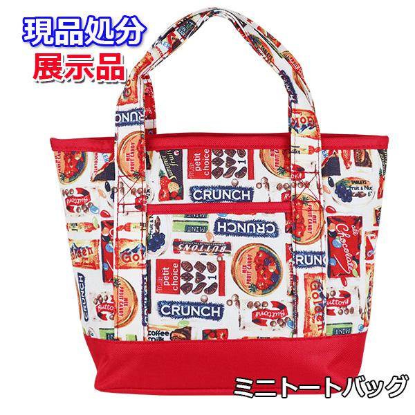 【訳あり・現品処分】サンプル　展示品（未使用品です）店頭展示品のため、全体的に色あせ・しわ箇所がございます。通常使用に問題ございません。サイズ：32cm×22cm×11cm素材　：ポリエステル・内ポケット3ヶ所　　ペットボトル収納　　小物入...