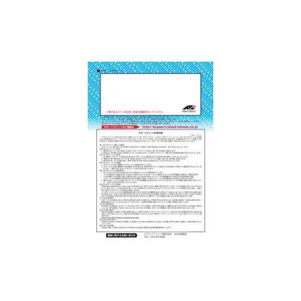 ※ご注文手続き後、当店より発送予定日または取寄商品の在庫有無・納期を記載したご注文確認メールをお送りいたしますので必ずご確認をお願い致します。こちらの商品はお取り寄せの商品となり、通常、土日祝を除く7営業日前後での発送となります。（詳細納期...