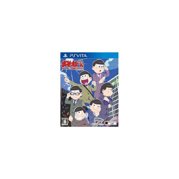 [PSVitaソフト] おそ松さん THE GAME はちゃめちゃ就職アドバイス デッド オア ワーク 通常版 [VLJM-35439][予約特典：特製スキンシール付] ※ご注文手続き後、当店より発送予定日または取寄商品の在庫有無・納期を記...