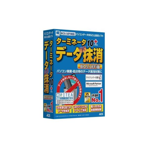 ターミネータ10plus データ完全抹消 BIOS/UEFI版 TMZ-91※ご注文手続き後、当店より発送予定日または取寄商品の在庫有無・納期を記載したご注文確認メールをお送りいたしますので必ずご確認をお願い致します。こちらの商品はお取り寄...