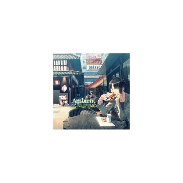 『Ambient』TOKYO ONMYOUJI〜in case of Original Soundtrack〜※ご注文手続き後、当店より発送予定日または取寄商品の在庫有無・納期を記載したご注文確認メールをお送りいたしますので必ずご確認をお願...