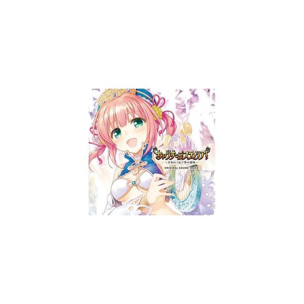 あいりすミスティリア! OriginalSoundTrack※ご注文手続き後、当店より発送予定日または取寄商品の在庫有無・納期を記載したご注文確認メールをお送りいたしますので必ずご確認をお願い致します。こちらの商品はお取り寄せの商品となり、...