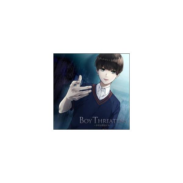 Boy Threatens〜少年は脅迫する〜※ご注文手続き後、当店より発送予定日または取寄商品の在庫有無・納期を記載したご注文確認メールをお送りいたしますので必ずご確認をお願い致します。こちらの商品はお取り寄せの商品となり、通常、土日祝を除...