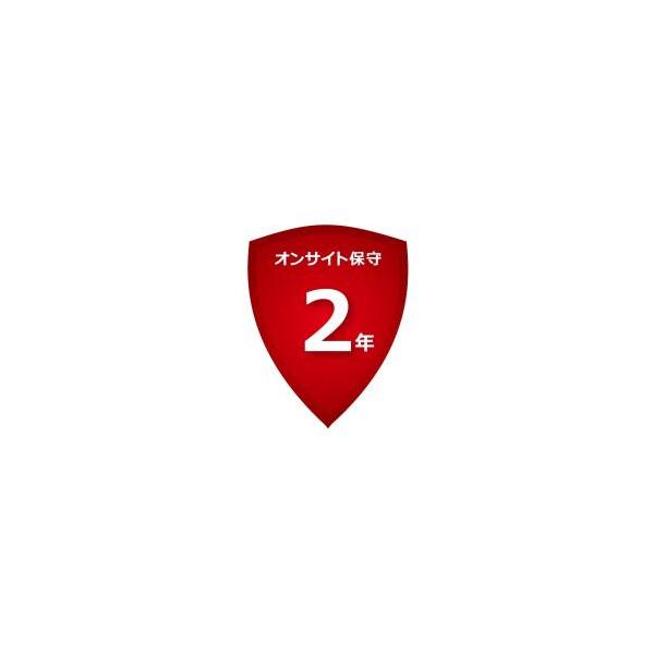 VPC-5000用2年保守サービスパック MSP-F2VPC9※ご注文手続き後、当店より発送予定日または取寄商品の在庫有無・納期を記載したご注文確認メールをお送りいたしますので必ずご確認をお願い致します。こちらの商品はお取り寄せの商品となり...
