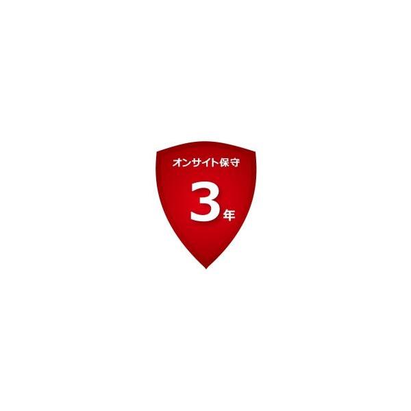 VPC-5000用3年保守サービスパック MSP-F3VPC9※ご注文手続き後、当店より発送予定日または取寄商品の在庫有無・納期を記載したご注文確認メールをお送りいたしますので必ずご確認をお願い致します。こちらの商品はお取り寄せの商品となり...