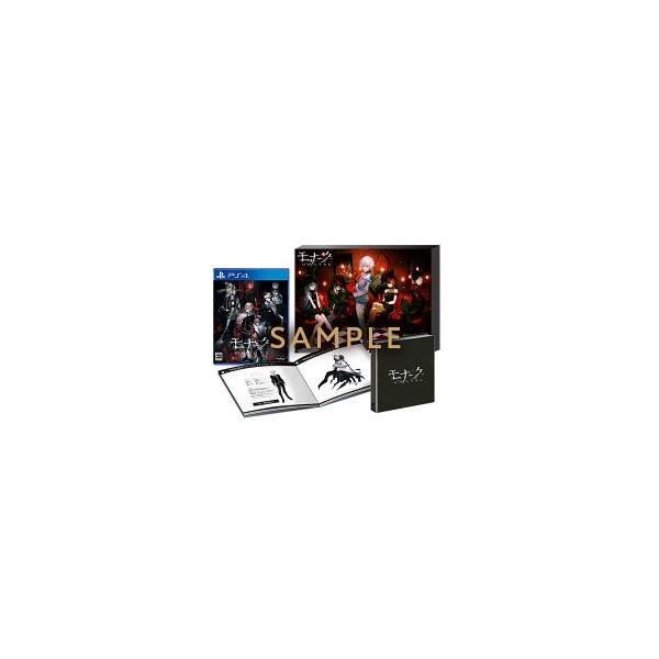 [PS4ソフト] モナーク／Monark 数量限定画集付BOX [CSPJ-0432] *予約特典付※ご注文手続き後、当店より発送予定日または取寄商品の在庫有無・納期を記載したご注文確認メールをお送りいたしますので必ずご確認をお願い致します...