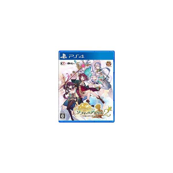 [PS4ソフト] ソフィーのアトリエ2 〜不思議な夢の錬金術士〜 通常版 [PLJM-16948] *早期購入特典付※ご注文手続き後、当店より発送予定日または取寄商品の在庫有無・納期を記載したご注文確認メールをお送りいたしますので必ずご確認...