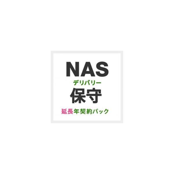 ※ご注文手続き後、当店より発送予定日または取寄商品の在庫有無・納期を記載したご注文確認メールをお送りいたしますので必ずご確認をお願い致します。こちらの商品はお取り寄せの商品となり、通常、土日祝を除く7営業日前後での発送となります。（詳細納期...