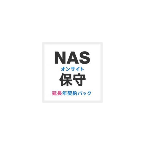 ※ご注文手続き後、当店より発送予定日または取寄商品の在庫有無・納期を記載したご注文確認メールをお送りいたしますので必ずご確認をお願い致します。こちらの商品はお取り寄せの商品となり、通常、土日祝を除く7営業日前後での発送となります。（詳細納期...