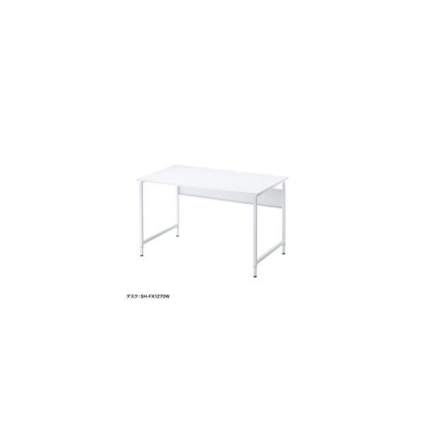<別途送料>フレキシブルデスク SH-FX1070W※ご注文手続き後、当店より発送予定日または取寄商品の在庫有無・納期を記載したご注文確認メールをお送りいたしますので必ずご確認をお願い致します。こちらの商品はお取り寄せの商品とな...
