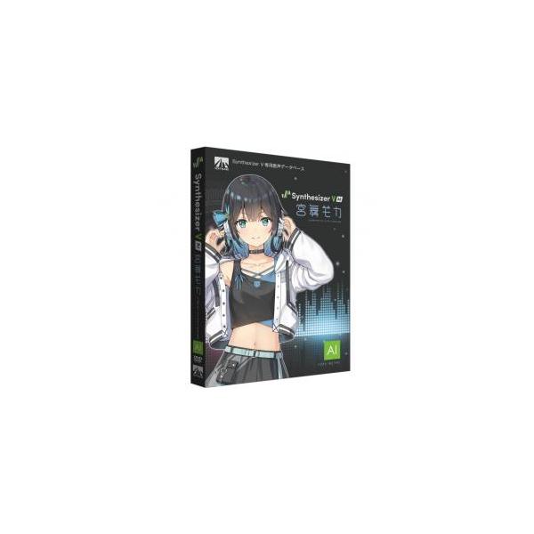 Synthesizer V AI 宮舞モカ SAHS-50309※ご注文手続き後、当店より発送予定日または取寄商品の在庫有無・納期を記載したご注文確認メールをお送りいたしますので必ずご確認をお願い致します。こちらの商品はお取り寄せの商品とな...
