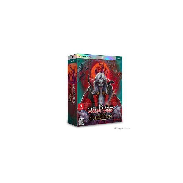 [ニンテンドースイッチ ソフト] 悪魔城ドラキュラ アニバーサリーコレクション デラックスエディション [SDX021NSWD]※ご注文手続き後、当店より発送予定日または取寄商品の在庫有無・納期を記載したご注文確認メールをお送りいたしますの...