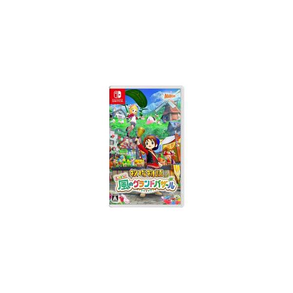 [ニンテンドースイッチ ソフト] 牧場物語 レッツ！風のグランドバザール [HAC-P-BG4TA]※ご注文手続き後、当店より発送予定日または取寄商品の在庫有無・納期を記載したご注文確認メールをお送りいたしますので必ずご確認をお願い致します...