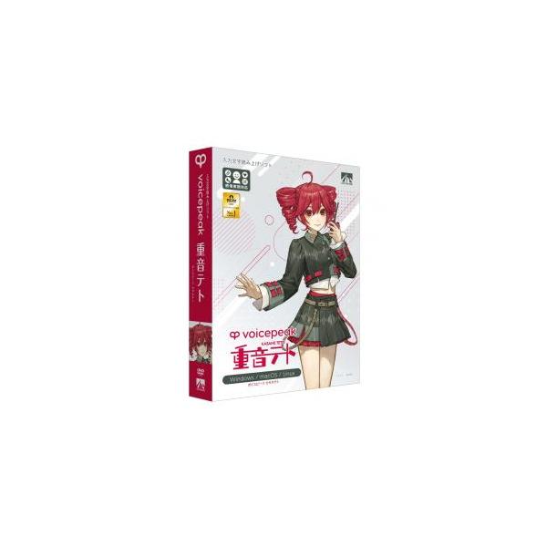 VOICEPEAK 重音テト SAHS-50472※ご注文手続き後、当店より発送予定日または取寄商品の在庫有無・納期を記載したご注文確認メールをお送りいたしますので必ずご確認をお願い致します。こちらの商品はお取り寄せの商品となり、通常、土日...