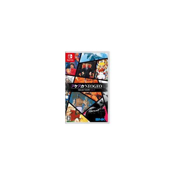 [ニンテンドースイッチ ソフト] アケアカネオジオ セレクション Vol.5 [HAC-P-BPN3A]※ご注文手続き後、当店より発送予定日または取寄商品の在庫有無・納期を記載したご注文確認メールをお送りいたしますので必ずご確認をお願い致し...