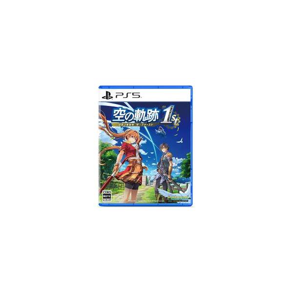 [PS5ソフト] 空の軌跡 the 1st 通常版 [ELJM-30818J] *初回特典付※ご注文手続き後、当店より発送予定日または取寄商品の在庫有無・納期を記載したご注文確認メールをお送りいたしますので必ずご確認をお願い致します。《在庫あり》