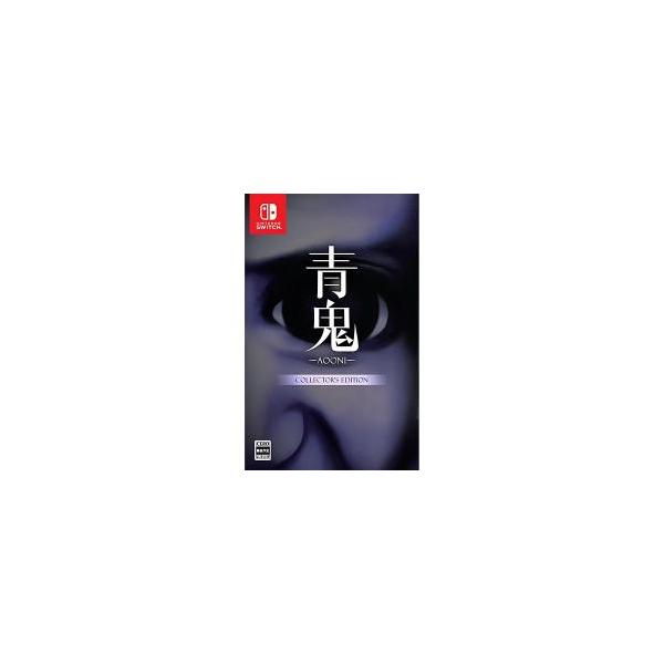 [ニンテンドースイッチ ソフト] 青鬼 コレクターズエディション [HAC-P-BPZ4A][特典ナシ]※ご注文手続き後、当店より発送予定日または取寄商品の在庫有無・納期を記載したご注文確認メールをお送りいたしますので必ずご確認をお願い致し...