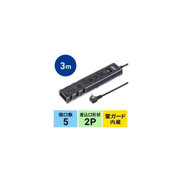 電源タップ 5個口 USB Type-Cx1 Type-Ax2 PD30W スマホ/タブレットスタンド機能付き 一括スイッチ 延長コード テーブルタップ 雷ガード ほこり防止シャッター付 3m 2P L型プラグ ブラック スマホ/タブレット...