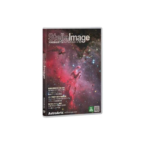 ステライメージ10 SI10※ご注文手続き後、当店より発送予定日または取寄商品の在庫有無・納期を記載したご注文確認メールをお送りいたしますので必ずご確認をお願い致します。こちらの商品はお取り寄せの商品となり、通常、土日祝を除く7営業日前後で...