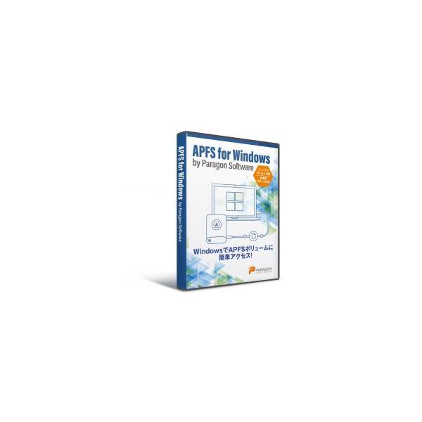 APFS for Windows by Paragon Software シングルライセンス<パッケージ版> AW211※ご注文手続き後、当店より発送予定日または取寄商品の在庫有無・納期を記載したご注文確認メールをお送りいたしま...