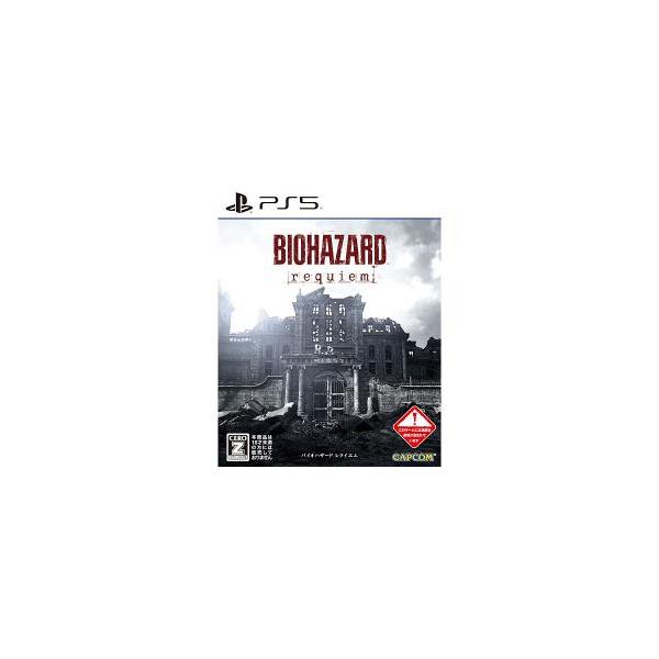 【発売日：2026年02月27日】[2026年02月27日発売予約][PS5ソフト] バイオハザード レクイエム 通常版 [ELJM-30814] *数量限定特典付