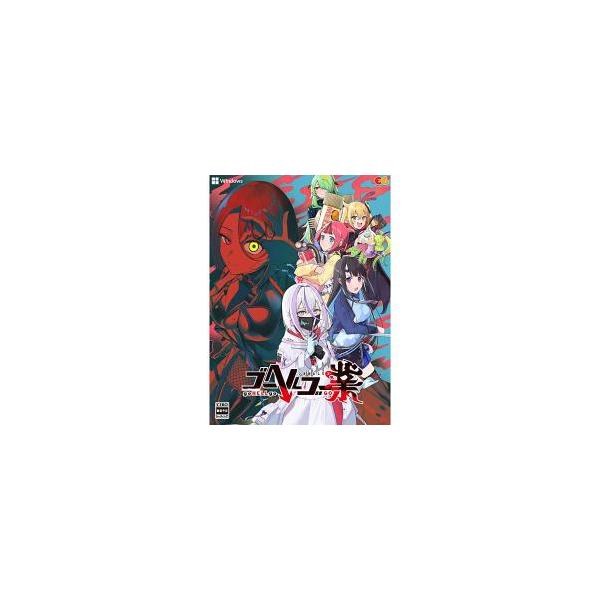 [PCソフト] ゴーヘルゴー業 つきおとしてゴー 通常版 [EGCS-00332]※ご注文手続き後、当店より発送予定日または取寄商品の在庫有無・納期を記載したご注文確認メールをお送りいたしますので必ずご確認をお願い致します。《在庫あり》