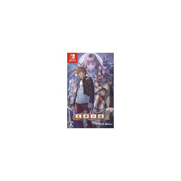 【発売日：2026年04月23日】[04月23日発売予約][ニンテンドースイッチ ソフト] 式神の城3 [HAC-P-BQ38A]