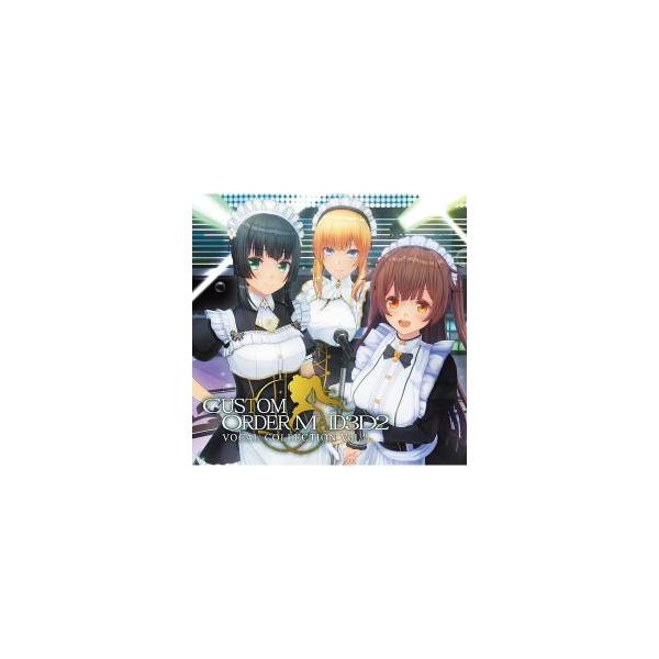 CUSTOM ORDER MAID VOCAL COLLECTION Vol.2※ご注文手続き後、当店より発送予定日または取寄商品の在庫有無・納期を記載したご注文確認メールをお送りいたしますので必ずご確認をお願い致します。こちらの商品はお取...