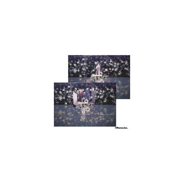 『無黒ノ宴』 公演パンフレット※ご注文手続き後、当店より発送予定日または取寄商品の在庫有無・納期を記載したご注文確認メールをお送りいたしますので必ずご確認をお願い致します。こちらの商品はお取り寄せの商品となり、通常、土日祝を除く14営業日前...