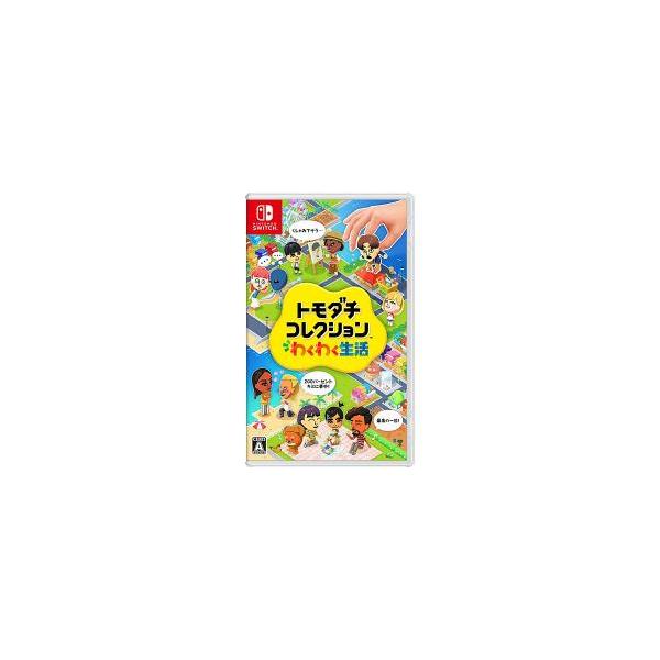 【発売日：2026年04月16日】[04月16日発売予約][ニンテンドースイッチ ソフト] トモダチコレクション わくわく生活 [HAC-P-BLFGA]