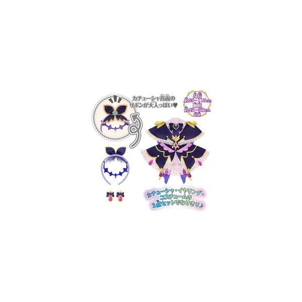 [バンダイ] 名探偵プリキュア！ 変身プリチューム キュアアルカナ・シャドウ なりきりセット※ご注文手続き後、当店より発送予定日または取寄商品の在庫有無・納期を記載したご注文確認メールをお送りいたしますので必ずご確認をお願い致します。《在庫あり》