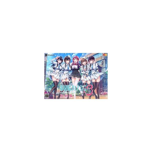 【発売日：2026年09月10日】[09月10日発売予約][PCソフト] 制服カノジョ3 初回版 [EGCS-00347]