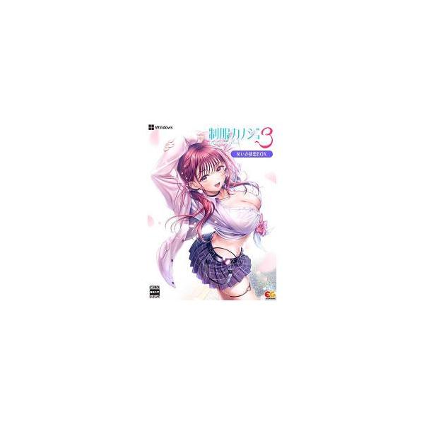 【発売日：2026年09月10日】[09月10日発売予約][PCソフト] 制服カノジョ3 めいか初恋BOX [EGCS-00351]
