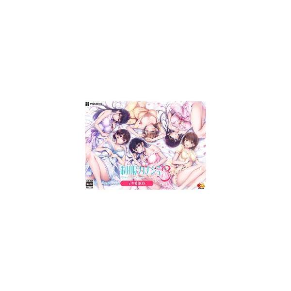 【発売日：2026年09月10日】[09月10日発売予約][PCソフト] 制服カノジョ3 デキ愛BOX [EGCS-00353]