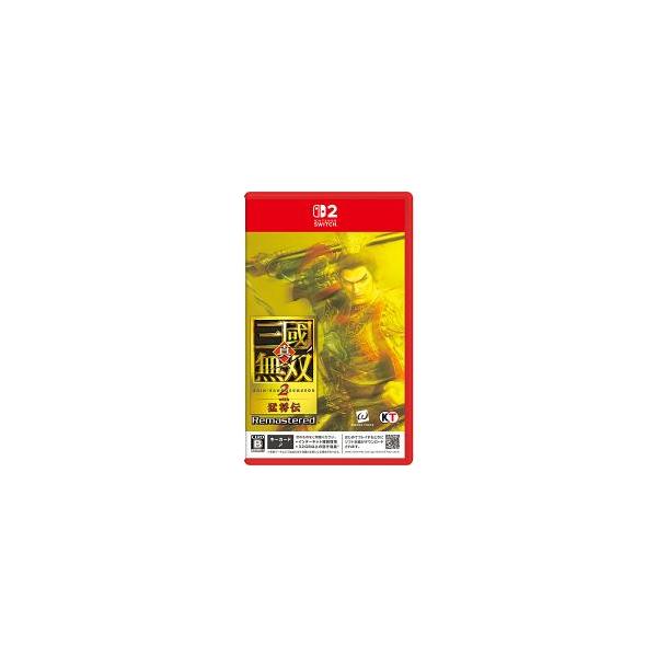 【発売日：2026年10月01日】[10月01日発売予約][ニンテンドースイッチ2ソフト] 真三國無双2 ウィズ 猛将伝 リマスタード 通常版 [POT-P-ABCVA] *早期購入特典付