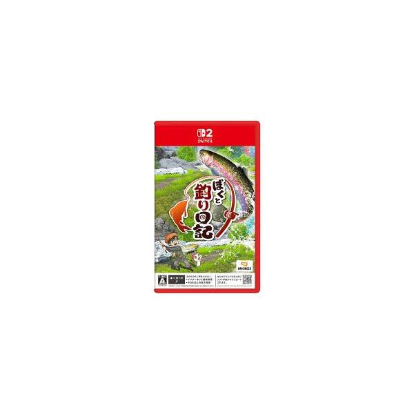 【発売日：2026年10月08日】[10月08日発売予約][ニンテンドースイッチ2ソフト] ぼくと釣り日記 [POT-P-ACPAA]