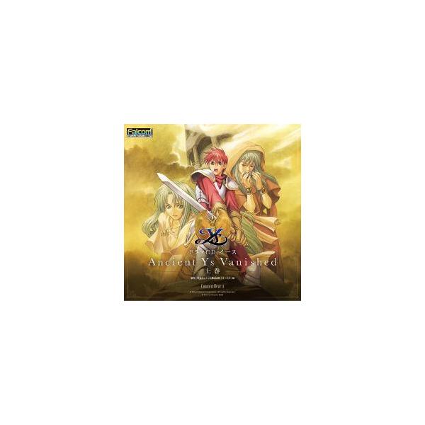【発売日：2026年11月25日】[11月25日発売予約] ドラマCD イース エンシェント イース バニッシュド 上巻 [CHCD-1003]