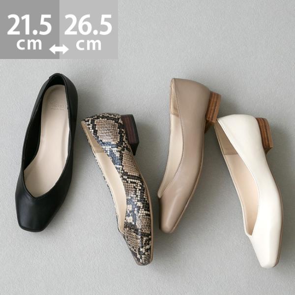 Vカットが足を華奢で綺麗に見せてくれる！パンプス 走れる 履きやすい 走れるパンプス ヒールパンプス スクエアトゥパンプス レディース スクエアトゥ スクエア ウッドヒール 本スタックヒール 太ヒール 本スタックヒール 痛くない 疲れない ...